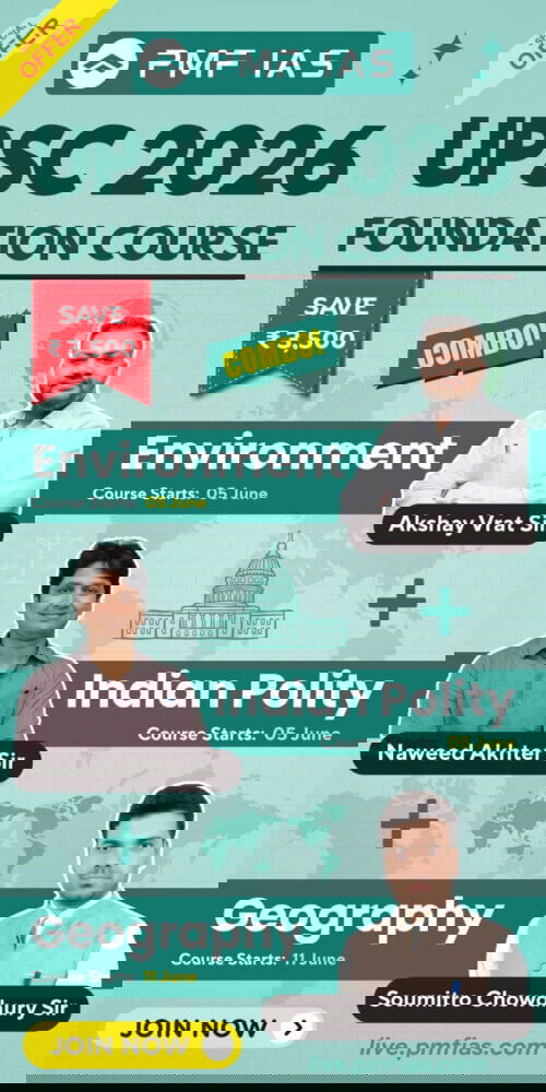 UPSC Syllabus 2025 - IAS Prelims & Mains Syllabus, Exam Pattern - PMF IAS